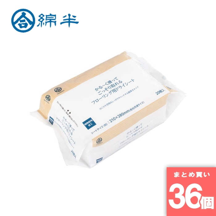 離島・沖縄の送料については、ご利用ガイドの [決済・配送・返品] をご確認ください。 [取寄10]取寄商品、在庫と納期をご注文後確認いたします。出荷目安：6～10日(土・日・祝日 除く) こちらの商品は「取寄商品」となります。 ご着金及び決...