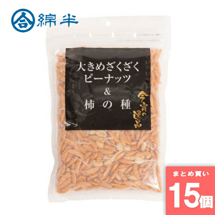 離島・沖縄の送料については、ご利用ガイドの [決済・配送・返品] をご確認ください。 [取寄10]取寄商品、在庫と納期をご注文後確認いたします。出荷目安：6～10日(土・日・祝日 除く) こちらの商品は「取寄商品」となります。 ご着金及び決...