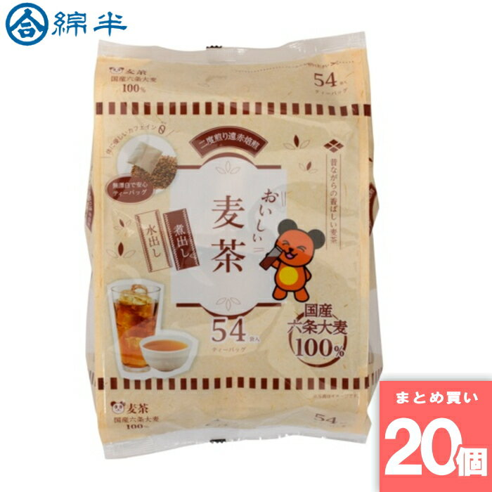 離島・沖縄の送料については、ご利用ガイドの [決済・配送・返品] をご確認ください。 [取寄10]取寄商品、在庫と納期をご注文後確認いたします。出荷目安：6～10日(土・日・祝日 除く) こちらの商品は「取寄商品」となります。 ご着金及び決...