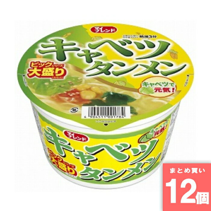 離島・沖縄の送料については、ご利用ガイドの [決済・配送・返品] をご確認ください。 [取寄10]取寄商品、在庫と納期をご注文後確認いたします。出荷目安：6～10日(土・日・祝日 除く) こちらの商品は「取寄商品」となります。 ご着金及び決...
