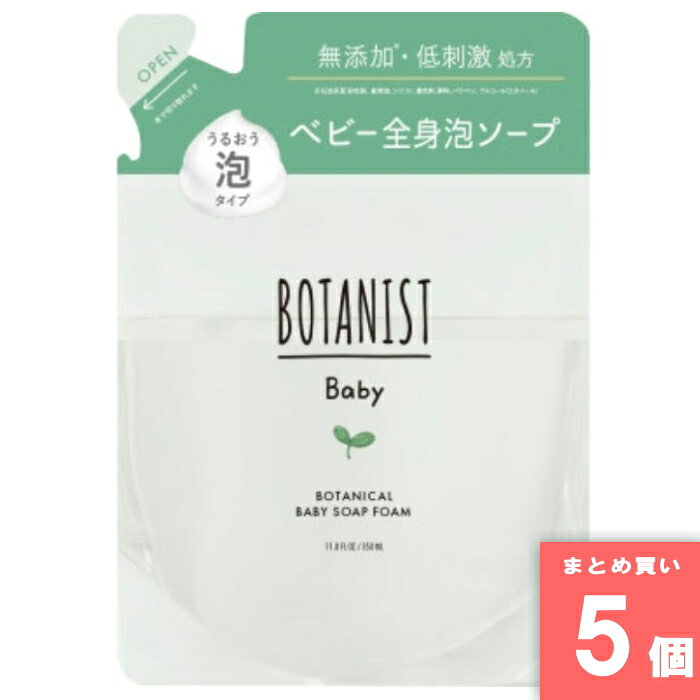離島・沖縄の送料については、ご利用ガイドの [決済・配送・返品] をご確認ください。 必要なうるおいを守りながら、やさしく洗いあげる赤ちゃん用全身泡ソープです。 ※商品リニューアルに伴い、予告なくパッケージが変更になる場合がございます。新旧...