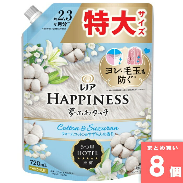 離島・沖縄の送料については、ご利用ガイドの [決済・配送・返品] をご確認ください。 ●ウォームコットン＆すずらんの香り：いつまでも包まれていたい、洗いたてのリネンのように透明感ある香り。●ホテルタオルのような、ふわふわシフォンに●ヨレ・毛...