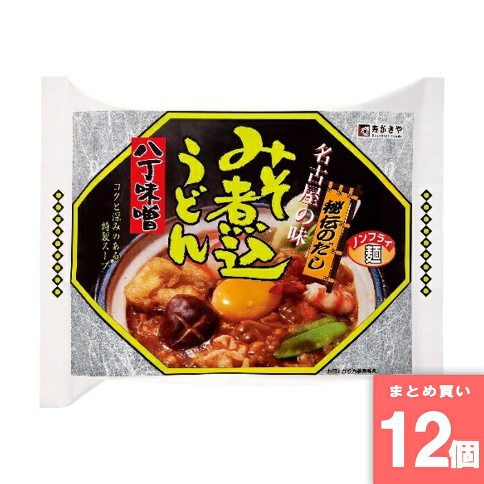 離島・沖縄の送料については、ご利用ガイドの [決済・配送・返品] をご確認ください。 特徴：コク深いこだわりのみそ煮込 名称：即席和風めん 原材料名：めん（小麦粉（国内製造）、食塩、小麦たん白、植物油脂、酵母エキス）、スープ（みそ（八丁味噌...