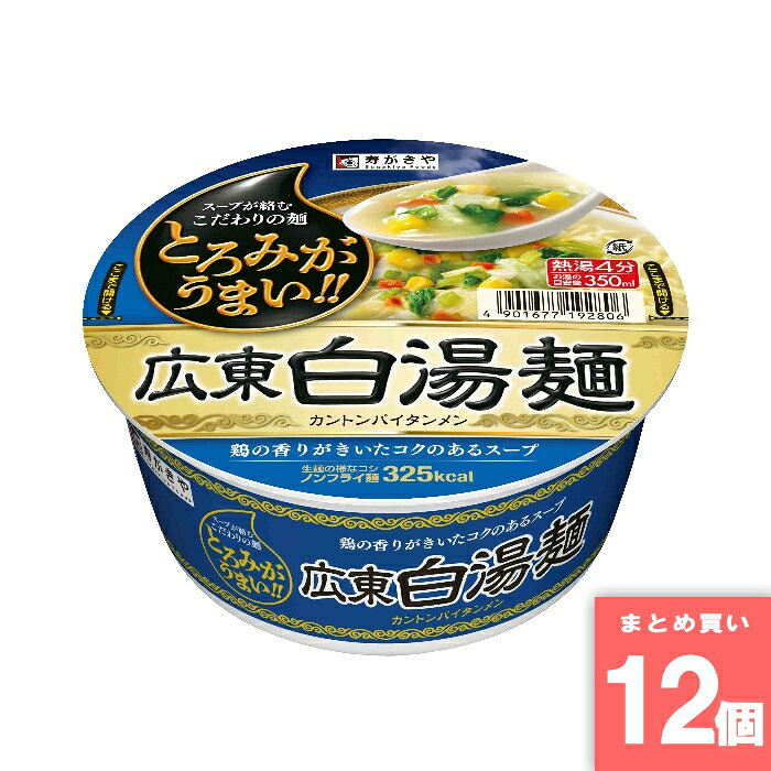 離島・沖縄の送料については、ご利用ガイドの [決済・配送・返品] をご確認ください。 [取寄10]取寄商品、在庫と納期をご注文後確認いたします。出荷目安：6～10日(土・日・祝日 除く) こちらの商品は「取寄商品」となります。 ご着金及び決...