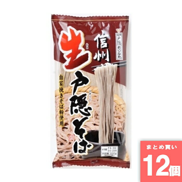 離島・沖縄の送料については、ご利用ガイドの [決済・配送・返品] をご確認ください。 特徴：自社製粉そば粉使用。もっちり食感のそば。 名称：なまそば 原材料名：小麦粉(国内製造)、そば粉、小麦たんぱく、食塩、食酢／増粘多糖類 内容量：220...