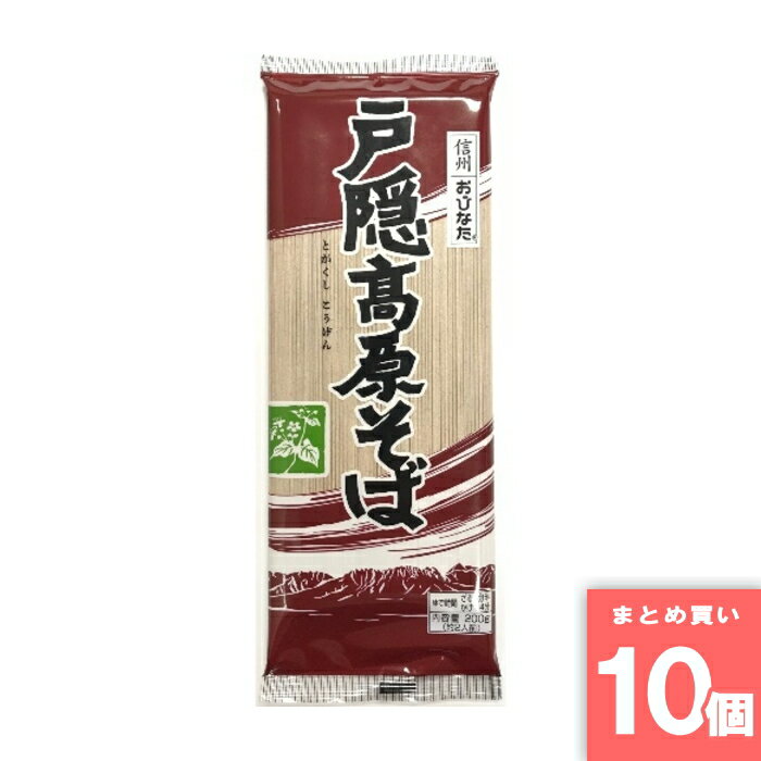 離島・沖縄の送料については、ご利用ガイドの [決済・配送・返品] をご確認ください。 特徴：自社製粉そば粉使用。ざる、かけ共に楽しめるそば。 名称：干しそば 原材料名：小麦粉(国内製造)、そば粉、食塩 内容量：200g 賞味期限：枠外上部に...