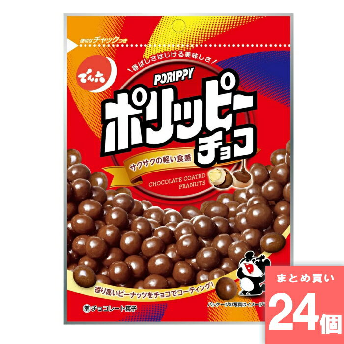 離島・沖縄の送料については、ご利用ガイドの [決済・配送・返品] をご確認ください。 [取寄10]取寄商品、在庫と納期をご注文後確認いたします。出荷目安：6～10日(土・日・祝日 除く) こちらの商品は「取寄商品」となります。 ご着金及び決...