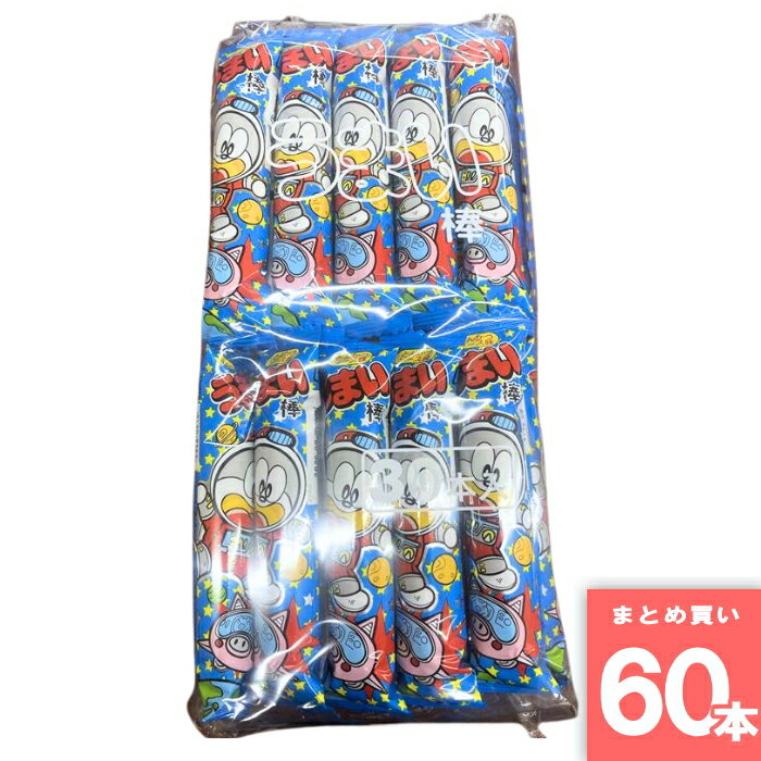 離島・沖縄の送料については、ご利用ガイドの [決済・配送・返品] をご確認ください。 名称：うまい棒 とんかつソース味 原産地：日本 原材料名：コーン（アメリカ、分別生産流通管理済み)、植物油脂、ソースパウダー、糖類（砂糖、ぶどう糖）、パン...