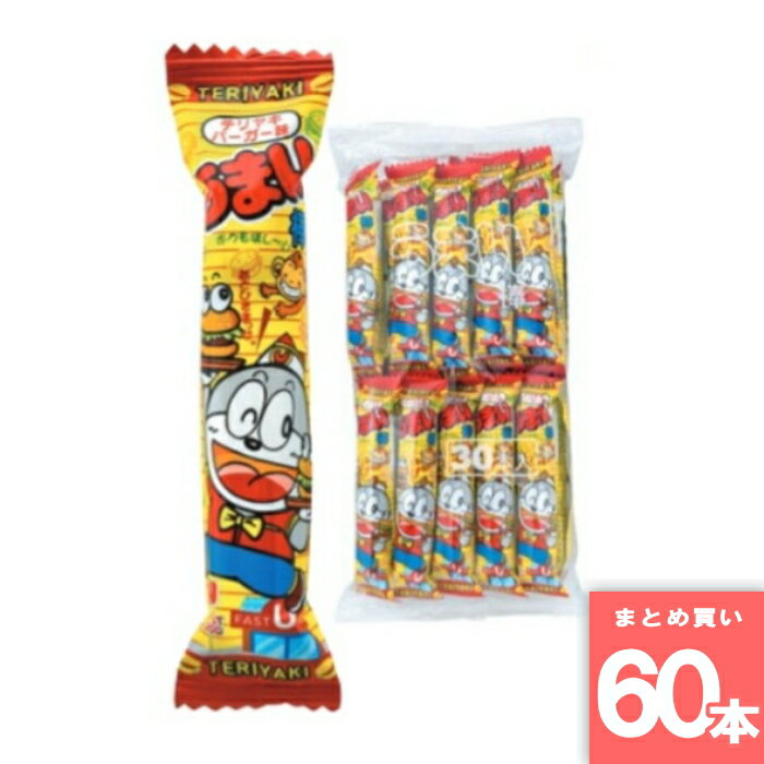 離島・沖縄の送料については、ご利用ガイドの [決済・配送・返品] をご確認ください。 名称：うまい棒テリヤキバーガー味 原産地：日本 原材料名：コーン(アメリカ、分別生産流通管理済み）、植物油脂、砂糖、粉末しょうゆ、テリヤキシーズニング、ト...
