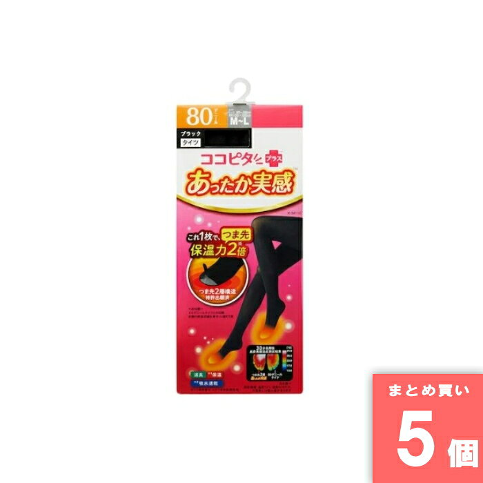 離島・沖縄の送料については、ご利用ガイドの [決済・配送・返品] をご確認ください。 岡本独自開発　つま先2層構造でつま先あったかい。 ●ココピタプラスあったか実感タイツ80デニールタイプ。 ●つま先2層構造で保温力2倍、おなかまわりはあっ...