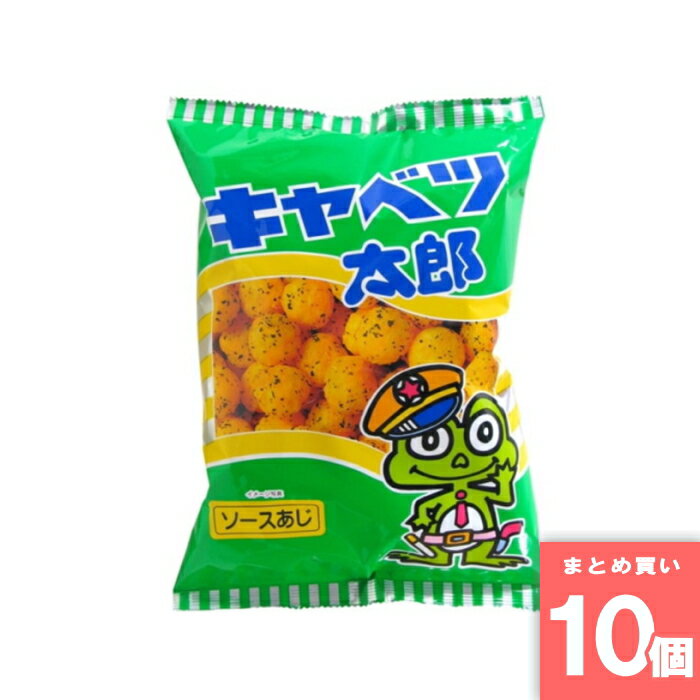 離島・沖縄の送料については、ご利用ガイドの [決済・配送・返品] をご確認ください。 一口サイズのソース味のスナックです。大袋入りで、たっぷり楽しめます。 名称：スナック菓子 原産地：国産 原材料名：コーン(アメリカ、分別生産流通管理済み)...
