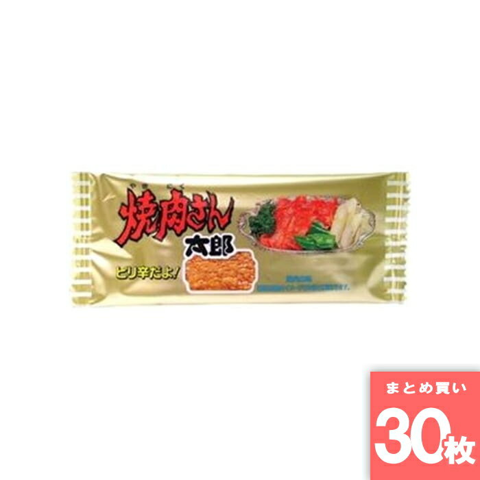 離島・沖縄の送料については、ご利用ガイドの [決済・配送・返品] をご確認ください。 名称：焼肉さん太郎 原産地：日本 原材料名：魚肉すり身(魚肉、砂糖)(国内製造)、小麦粉、イカ粉、しょうゆ、みりん、砂糖、香辛料／調味料（アミノ酸等）、カ...