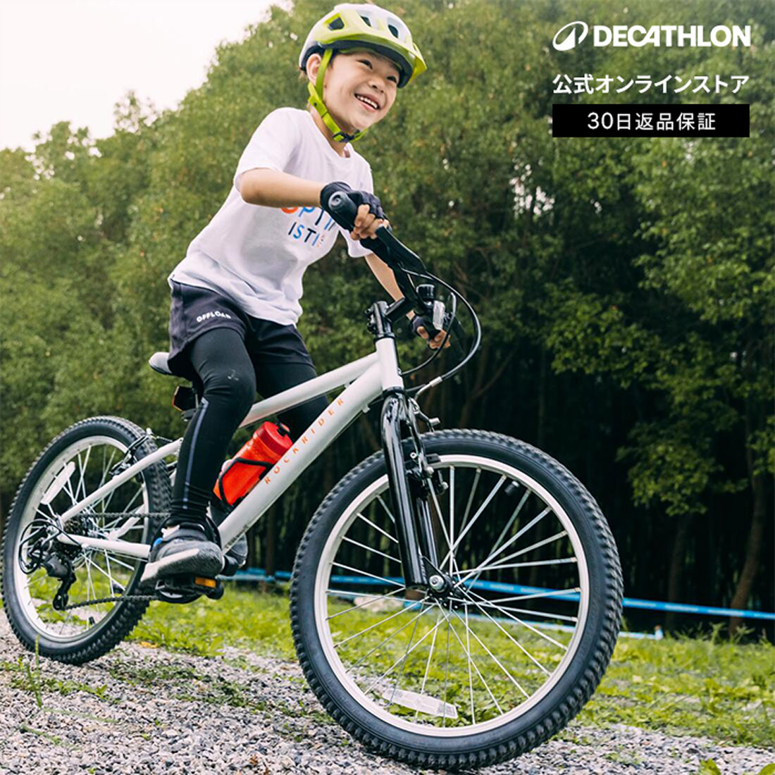 楽天市場】子供 自転車 22インチ マウンテンバイクの通販 楽天市場】子供 自転車 22インチ マウンテンバイクの通販