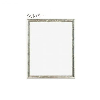 お洒落に作品を引き立ててくれる木製フレームです。※商品名の表記サイズは裏板サイズ(中に入れる紙のサイズ、内寸)です。※外寸は裏板のサイズにフレームの幅を足したものが目安となります。※自然素材を使用しておりますので、サイズ・重量に若干の誤差が...