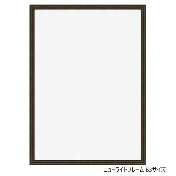 スライド式のワンロックシステムで、フレームの開閉が簡単にできます。※商品の画像の縦横比はイメージです。購入の際は商品名のサイズでお選びください。※商品名の表記サイズは裏板サイズ(中に入れる紙のサイズ、内寸)です。※外寸は裏板のサイズにフレー...