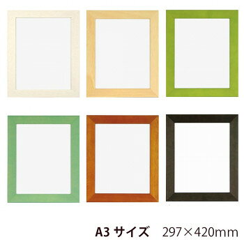 優しい色味のカラーバリエーションです。※商品名の表記サイズは裏板サイズ(中に入れる紙のサイズ、内寸)です。※外寸は裏板のサイズにフレームの幅を足したものが目安となります。※自然素材を使用しておりますので、サイズ・重量に若干の誤差がある場合が...