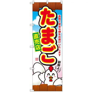 店頭などにおすすめです。※北海道・沖縄・離島は別途送料をいただきます。※受注生産品のため、ご注文後のキャンセルはお受けできません。サイズ(1枚)W600×H1800mm個装サイズ：26.5×11.6×1.4cm重量個装重量：82g素材・材質...