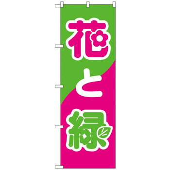 店頭などにおすすめです。※北海道・沖縄・離島は別途送料をいただきます。※受注生産品のため、ご注文後のキャンセルはお受けできません。サイズ(1枚)W600×H1800mm個装サイズ：26.5×11.6×1.4cm重量個装重量：82g素材・材質...