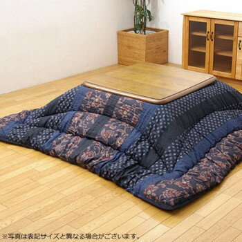 和モダン柄のこたつ布団です。サイズ約205×205cm個装サイズ：44×59×55cm重量個装重量：3900g素材・材質側地:綿100％中材:ポリエステル100％仕様手洗い可80〜90cm幅のこたつ台に適応生産国日本熱が逃げにくいフィットキ...