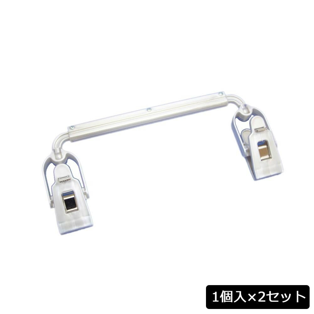 かもいに挟んだり、引っ掛けると、ハンガーやピンチハンガーを掛ける事ができます。伸縮するので、干す量や掛ける場所によって長さを調節する事ができます。サイズW12×L28〜43×H5cm個装サイズ：17×29×10cm重量個装重量：220g素材...