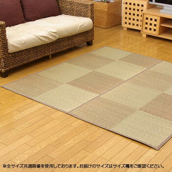 シンプルな市松柄のい草カーペットです。フローリングを傷付けにくいよう、裏に不織布を貼っています。■い草には空気の自然浄化作用、湿度の調節作用などがあります。また汚れにくく、使用するうちに黄金色に変化し味が出ます。サイズ江戸間2畳(約174×...