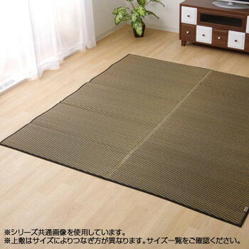 多色展開の無地調い草カーペットです。お部屋に合わせてお好きな色をお選び下さい。国産(九州産)のい草を使用しています。一本一本が太く、表皮が厚く、繊維がキメ細かいので弾力性があり、耐久性に優れています。■い草には空気の自然浄化作用、湿度の調節...