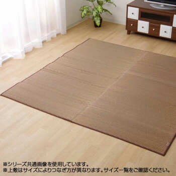 多色展開の無地調い草カーペットです。お部屋に合わせてお好きな色をお選び下さい。国産(九州産)のい草を使用しています。一本一本が太く、表皮が厚く、繊維がキメ細かいので弾力性があり、耐久性に優れています。■い草には空気の自然浄化作用、湿度の調節...