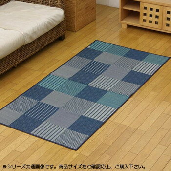 いろいろな織りを組み合わせたパッチワーク風のい草カーペットです。織り方によって違う複数の肌感触をお楽しみ頂けます。落ち着いた色目でモダンな雰囲気に仕上げました。縦糸の本数が多い袋織りという技法で繊細な柄を出しています。折れ曲がりが複雑なので...