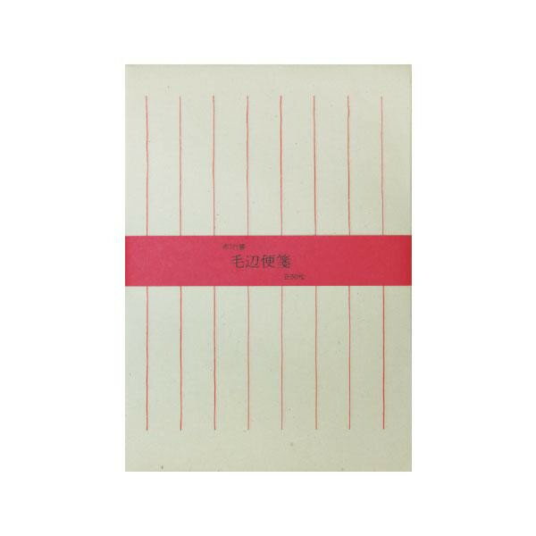 手漉紙で、毛筆用におすすめです。サイズ168×243mm個装サイズ：18×26×10cm重量個装重量：150g仕様50枚生産国日本シンプルな便箋