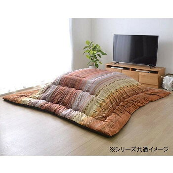 繊細なプリントが特徴のギャベ柄をモチーフにした、大人可愛いこたつ掛け布団です。※40度以下の水温で弱い手洗いで洗濯してください。(洗濯機は使用できません。)干し方=日陰のつり干しがよい。サイズ約205×315cm、厚さ:約46mm個装サイズ...