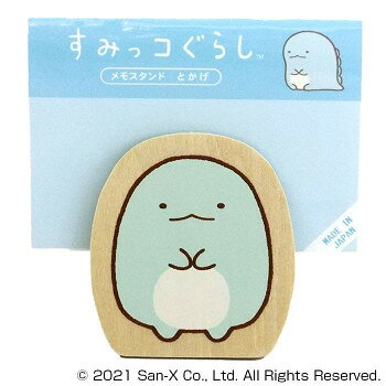 メモを挟むのはもちろん、そのまま飾ってもかわいメモスタンド。※デザインや仕様は改良のため予告なく変更になる場合がございます。予めご了承ください。サイズW43×H47×D26mm個装サイズ：3×5×5cm重量個装重量：16g素材・材質合板、金...