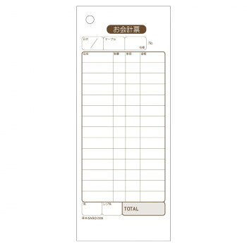 複写のセットごとにのりづけされ箱に入っています。【注意事項】※表示画像は実際と多少異なる場合がございます。※同一商品でも入数により品番が異なりますので、ご確認の上ご注文ください。サイズ約70×175mm個装サイズ：14.7×8.2×18.6...