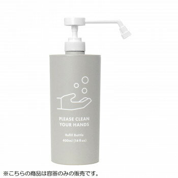 持ちやすく滑りにくいマット塗装の噴霧スプレー!詰め替えも簡単にできます。自宅やオフィスでのハンドケアに♪※こちらの商品は容器のみの販売です。サイズφ75×210mm個装サイズ：8×8×22cm重量個装重量：178g素材・材質フタ・本体:AS...