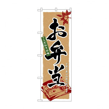 宣伝に最適です。※北海道・沖縄・離島は別途送料をいただきます。※受注生産品のため、ご注文後のキャンセルはお受けできません。サイズW600×H1800mm個装サイズ：27×12×1cm重量個装重量：75g素材・材質ポリエステル生産国日本おすす...