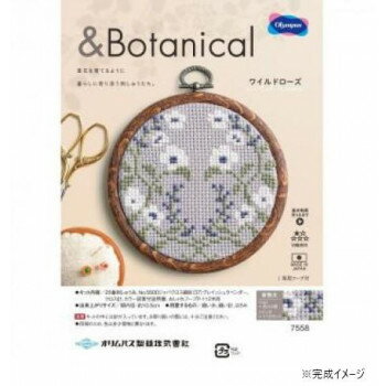 ジャバクロス細目布を使用した、ボタニカルテキスタイル柄で楽しむフープ付きクロス・ステッチ。【用意いただくもの】縫い糸・縫い針・はさみ ※モニターの設定などにより、実際の商品と色味や素材の見え方が異なる場合がございます。あらかじめご了承くださ...