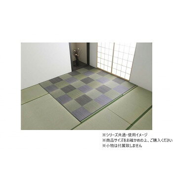 市松柄でシンプルなデザインに仕上げたい草花ござカーペットです。い草には空気の清浄作用、湿度の調整作用があり、汚れにくいといった特徴があります。敷くだけで畳のお部屋をリフレッシュできます。※ 掲載写真は表記サイズと異なる場合がございます。※ ...