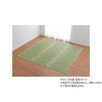 シンプルだからこそ、い草の質感が映えるデザイン。織りの違いによって、光の反射で市松模様に見えるのが特徴です。和室でも洋室でも、お部屋のアレンジがしやすいです。日焼けが進んでいない裏面をひっくり返すことで、上敷きを長い間に綺麗にご使用頂くこと...