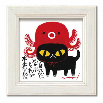絵と額がセットになった商品です。作家:糸井忠晴(日本男性作家)奈良町の墨彩画家。ファンから元気になる絵と親しまれる。古き町屋の情緒とそこに住むのら猫や四季をテーマに描く。サイズ外寸:W12×H12cm個装サイズ：16.1×15.8×3.1c...