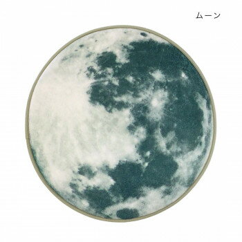 いつも見上げている月がインテリアになったユニークなマットです。デジタルプリント手法でプリントされているのでリアル!クッション性があり、肌触りもばっちり!子供部屋にもおすすめです。サイズ約φ50cm個装サイズ：50×50×3cm重量個装重量：...
