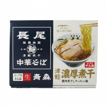 今までの『こく煮干し』よりもさらに煮干し感と動物由来のコクがアップし満足感のある一杯です。※ご注文後の変更(お届け先ご住所の変更など)は、出荷前日の午前中までにご連絡いただきますようお願いいたします。それ以降に関しては変更出来かねます。ご了...