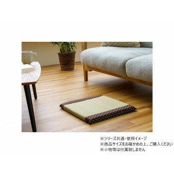 和室にも洋室にも合うデザインです。どんなお部屋にも馴染めます。長く座ってもべたつかず快適にお過ごしいただけます。年中湿度の高い日本のご家庭にぴったりです。※自然素材であること、また職人が一つ一つ手作業にて加工を行うため、形状のバラつきや表示...