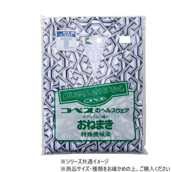肌側ガーゼで優しい着心地です。背中シームレス加工を施したベーシックなねまきです。※一般的な旅館の寝巻と同じように、本体と帯の構成です。※帯は本体に縫い付けられていません。サイズS個装サイズ：38×27.7×4.2cm重量個装重量：548g素...