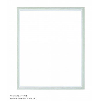 ウッディな表面加工を施したデッサン額。内側のホワイトのラインがより作品を引き立てます。淡い色合いでどんな作品にも合わせやすい雰囲気です。サイズ(約)255×203mm個装サイズ：30×24×3cm重量個装重量：580g素材・材質木仕様UVカ...