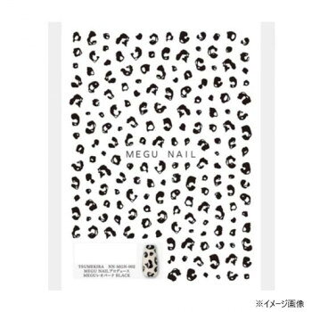 シールに見えない手描きのような仕上がりに拘ったオールシーズン使えるレオパードです。サイズシートサイズ:88×120mm個装サイズ：9×15×1cm重量個装重量：6g素材・材質PE生産国日本ネイルシールでおしゃれを楽しもう!