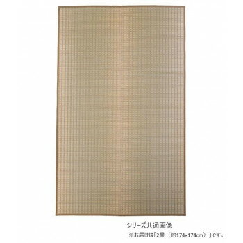 掛川織花ござは福岡県筑後地方に江戸時代から伝わる伝統ある花ござで、普通の花ござの1.3倍ものい草を使用し、目詰まりが良く耐久性が高いのが特徴です。サイズ約174×174cm個装サイズ：92×47×3cm重量2.6kg個装重量：2800g素材...