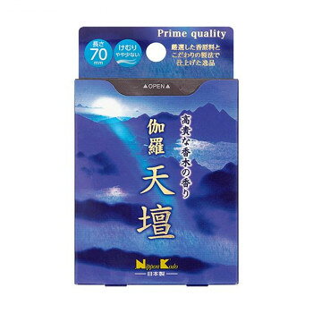 「天壇」は自然しか生み出すことのできない格調高い香木の香りのお線香です。天然の伽羅の香りを大切にし、こだわりの製法で仕上げました。小さなお仏壇や小さめの香炉にも使いやすい、短いサイズのお線香です。サイズ高さ115×幅72×奥行23mm、お線...