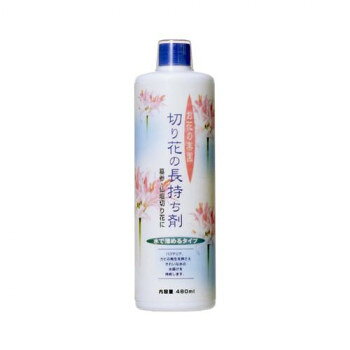 切り花は、水と栄養分を十分に供給しないと短命になります。切り口の道管が詰まることを防ぎ、水と栄養分を十分に与えることが大切です。水中に発生する老化物、バクテリア、カビなどが切り花を短命にします。本品は水の悪化を防止し、水を綺麗に保つことで切...