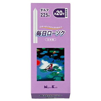 国内精製パラフィンワックスを使用し、国内にて成型・箱詰めを行なっている、安心の日本製です。商品の開閉がしやすいように、指かけがついています。サイズ高さ149×幅62×奥行42mm、ローソクサイズ:径6.3×高さ58mm個装サイズ：5×7×1...
