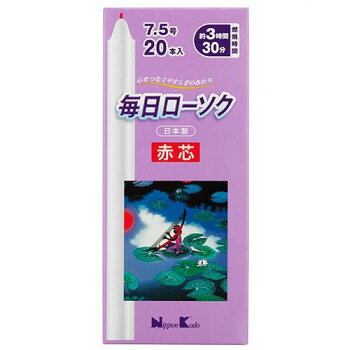 国内精製パラフィンワックスを使用し、国内にて成型・箱詰めを行なっている、安心の日本製です。サイズ高さ178×幅77×奥行60mm、ローソクサイズ:径15.2×高さ175mm個装サイズ：17.9×7.7×6.2cm重量個装重量：540g素材・...