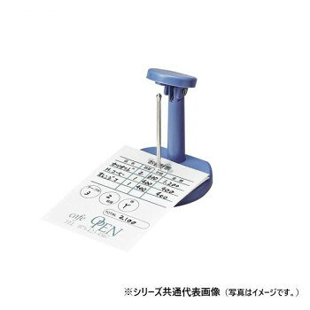 ヘッドを指先で軽く押えるだけで伝票が簡単に入る。底はフェルト付き。サイズW70×D63×H85mm個装サイズ：8×7×9cm重量80g個装重量：100g素材・材質本体:樹脂生産国日本簡単・安全に伝票の出し入れができる